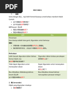 Daftar Kosa Kata HSK 1 | PDF