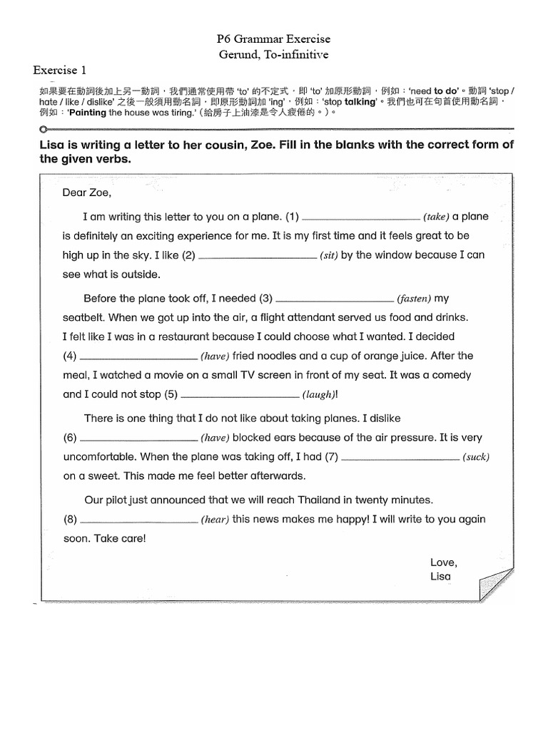 P6 Grammar Exercise (Gerund To-Infinitive) | PDF