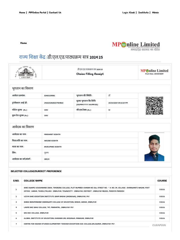 Deled Prashant Oct 7 Round | PDF