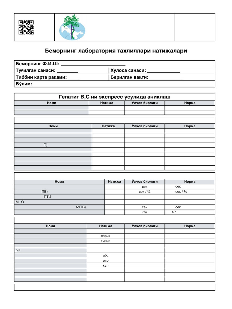 LabResult 285937 | PDF