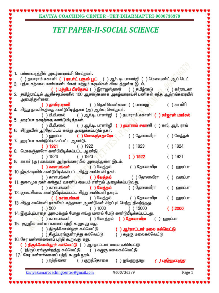 TET Paper II Social Science Study Guide | PDF