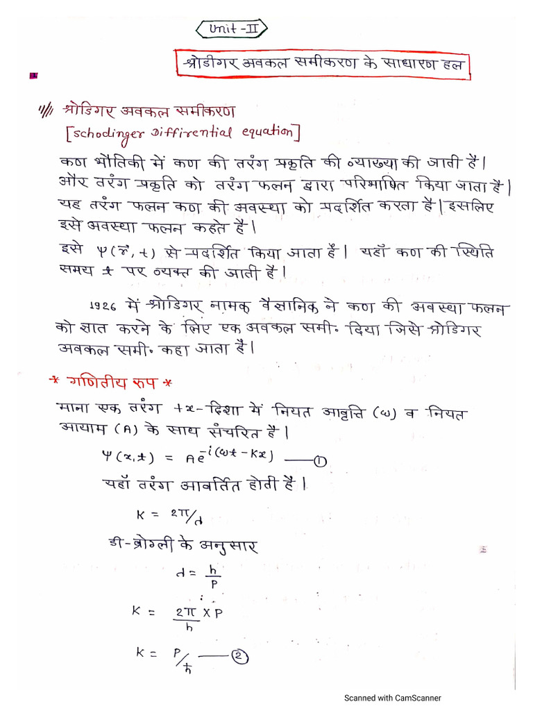 Quantum Unit 2 | PDF