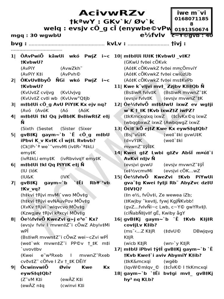 Bongo Vasha Obj | PDF