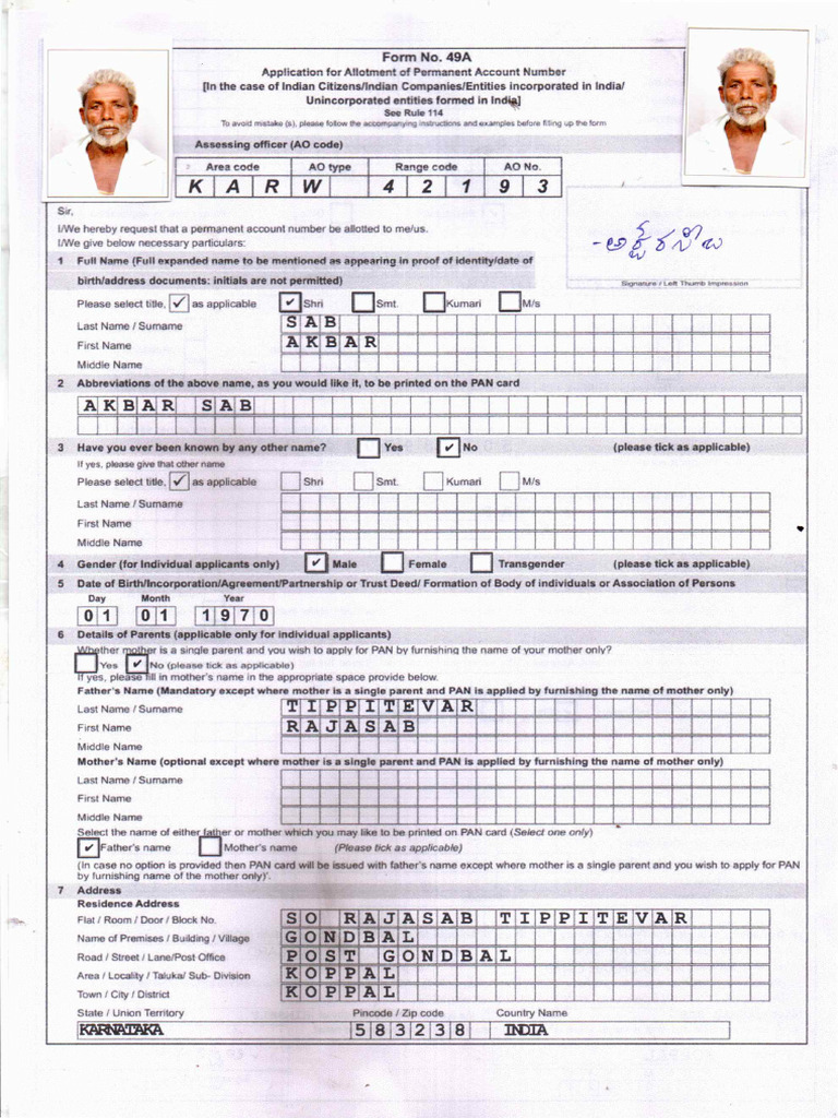 Akbar Sab Pan Card | PDF