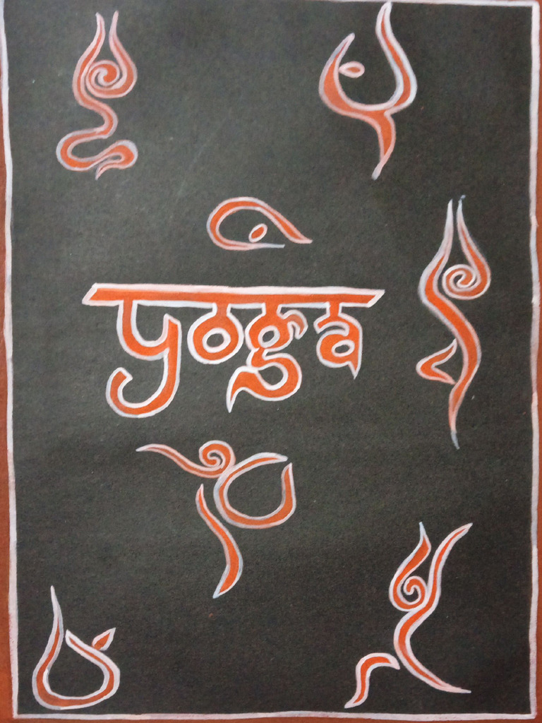 Yoga Project File | PDF