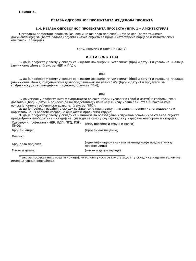 96 2023 Prilog 4 | PDF