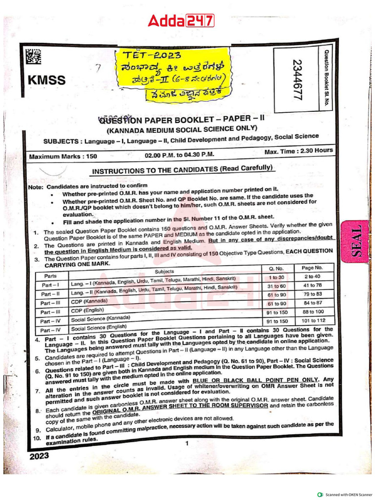 TET Paper 2 Social Science 3-9-2023 Compressed | PDF