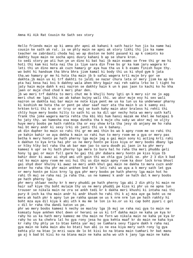 Amna Ki Aik Rat Cousin Ke Sath Sex Story Pdf