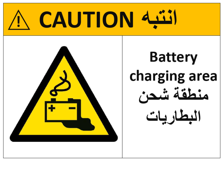 Caution - Battery CHarging Area | PDF