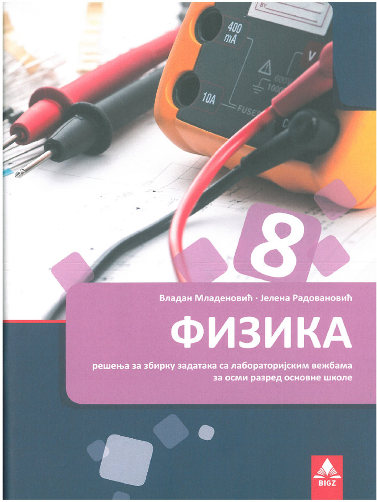 Fizika Sa Resenjima 8 Bigz | PDF