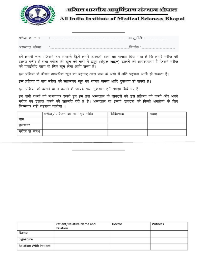 2 Centrl Line Insertion Consent | PDF | Diseases And Disorders ...