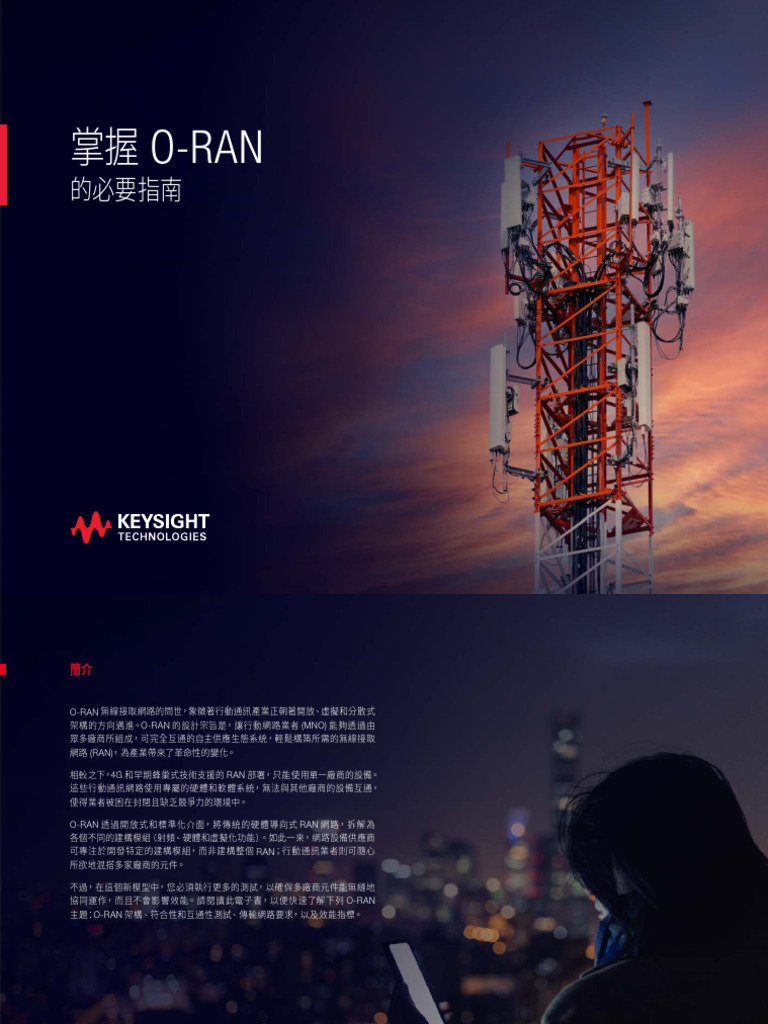 The Essential Guide For Understanding O RAN | PDF
