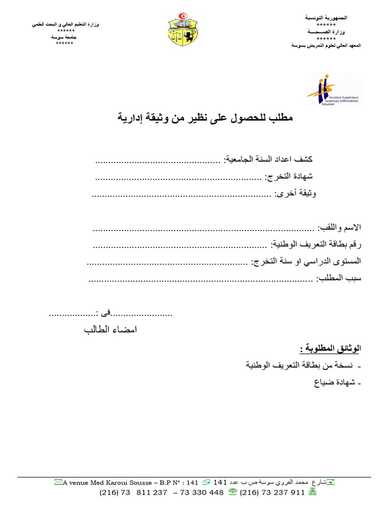 Ezh NL TFOSnfjf T4 R SQug | PDF