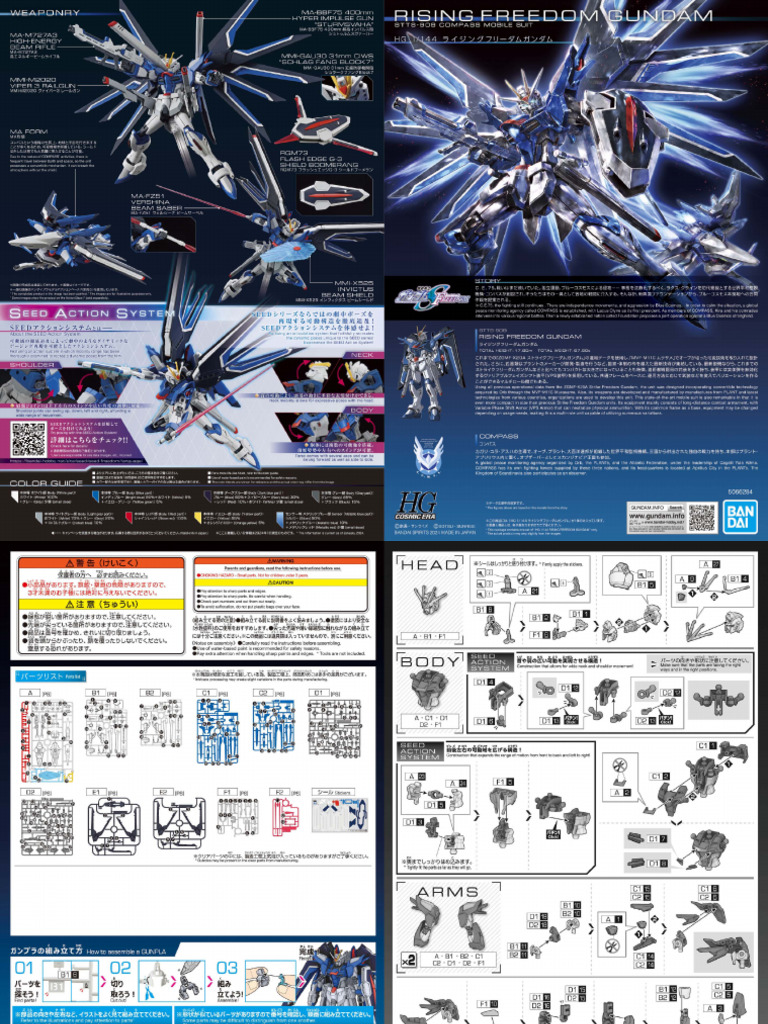 Gundam Rising Freedom | PDF