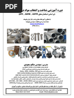 MoCA Instructions Arabic | PDF