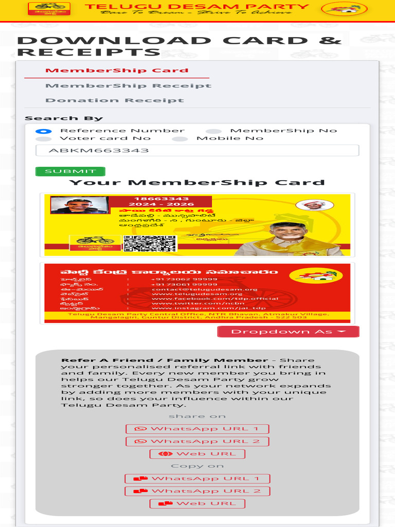 TDP Membership Card Sample | PDF