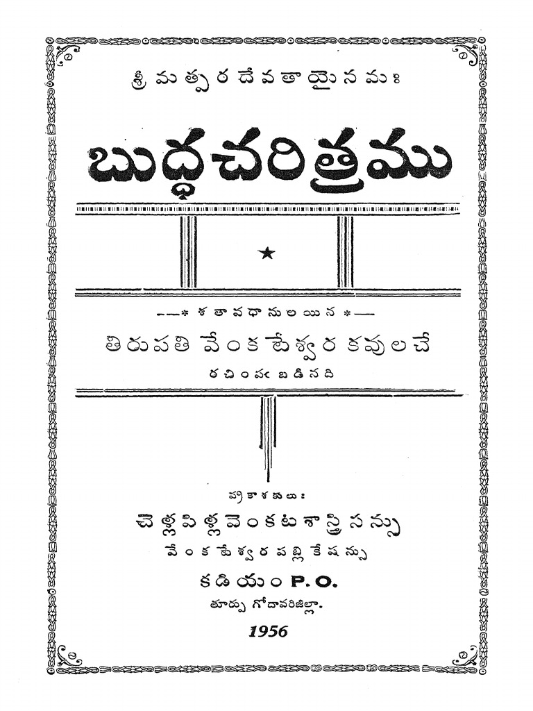 Buddcharitram 018760 MBP | PDF