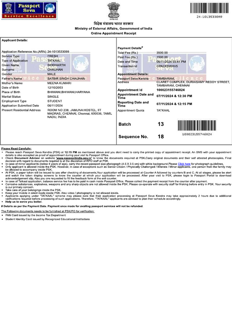Passport Verification | PDF