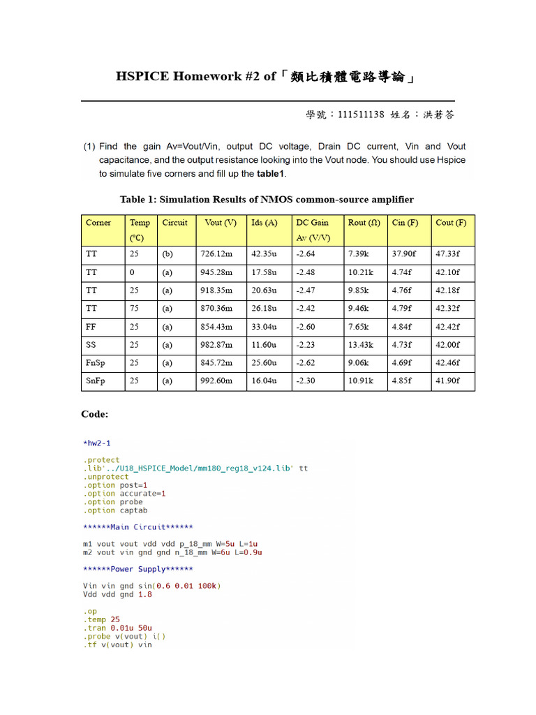 Hspice HW2 111511138 | PDF