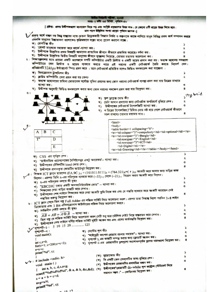 Sent Up 2 Ict (BV) | PDF