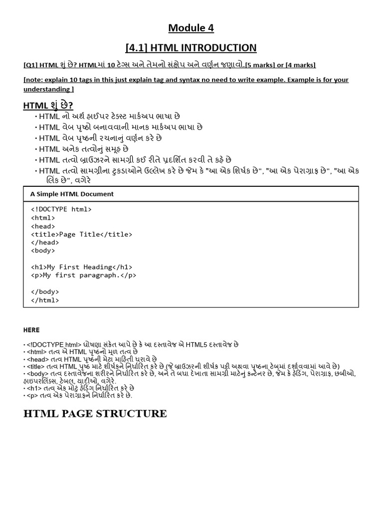 Module 4-1 | PDF