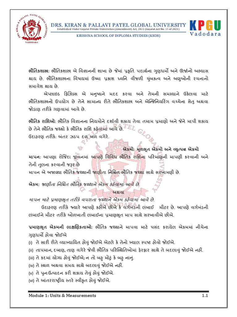 SI Units - Measurments - Guj | PDF