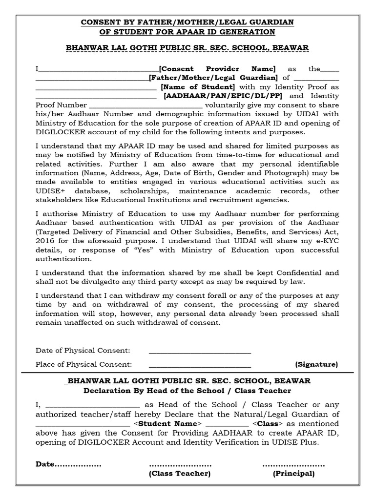 Consent for APAAR ID & DigiLocker | PDF | Privacy | Justice