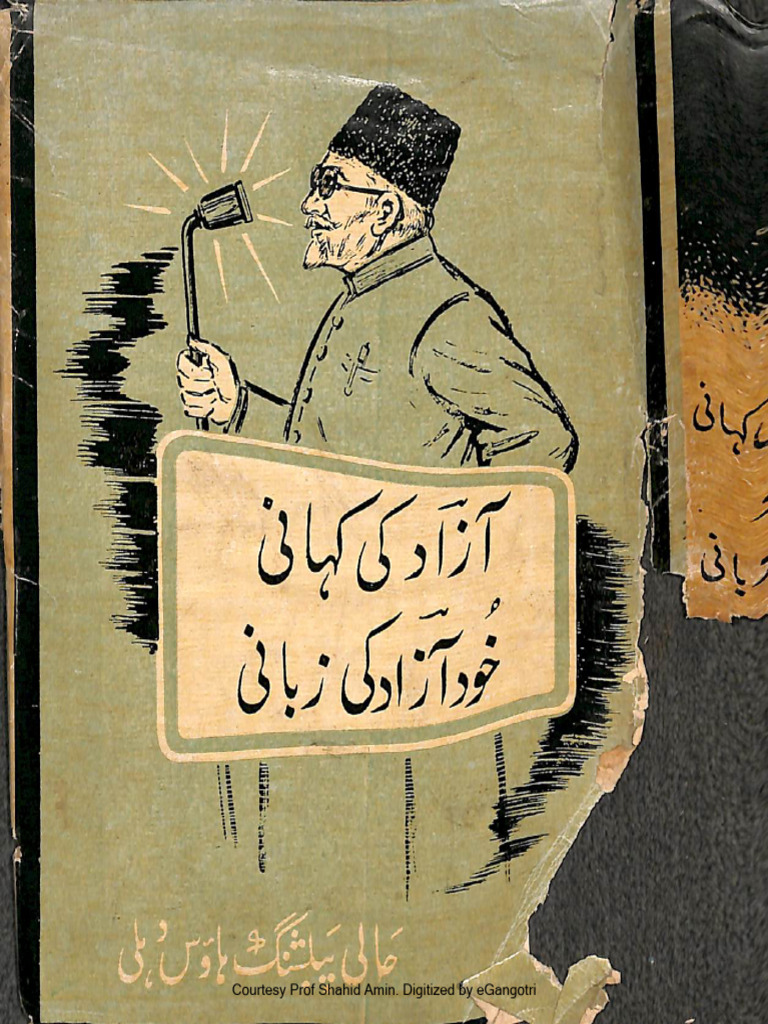 Azad Ki Kahani Khud Azad Ki Zubani - Maulana Abul Kalam Azad | PDF | Cooking, Food & Wine | Wellness