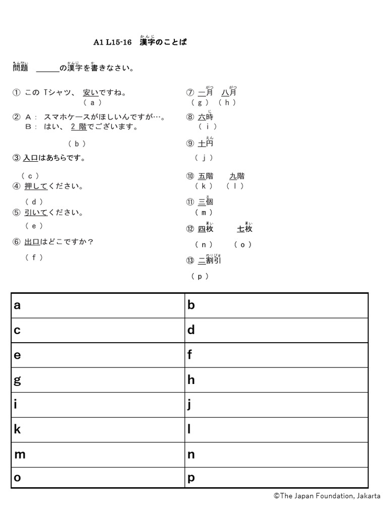 Kanji 6 | PDF
