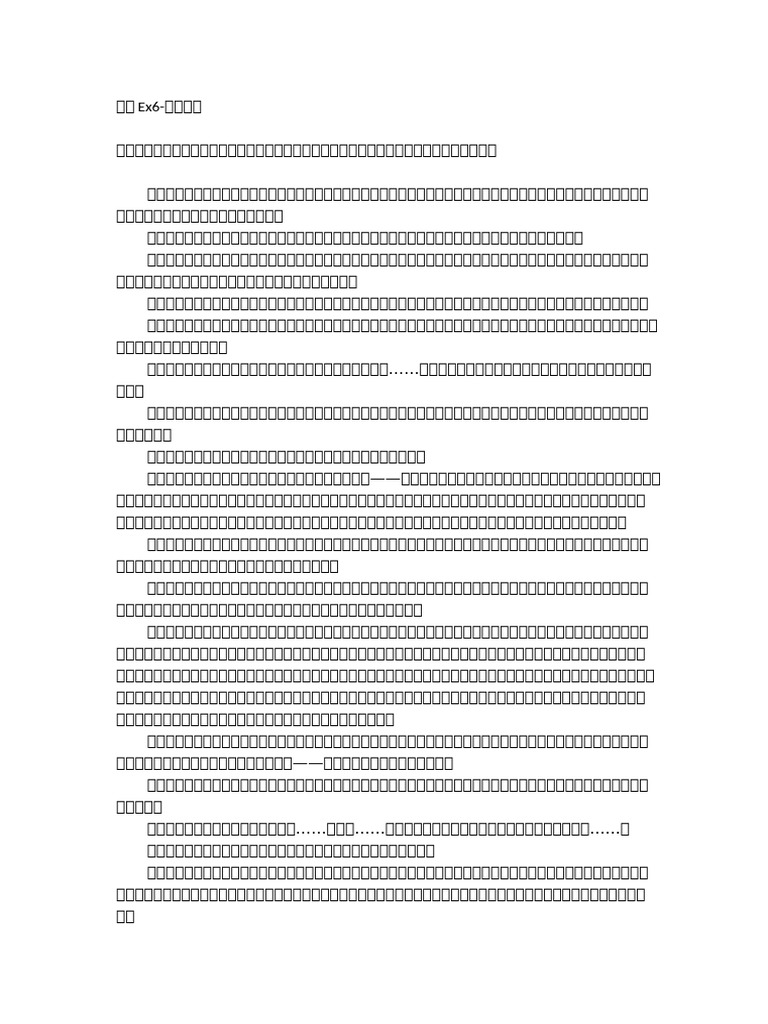 寫作Ex6 家常小菜 | PDF