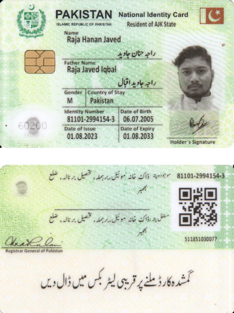 ID Card | PDF