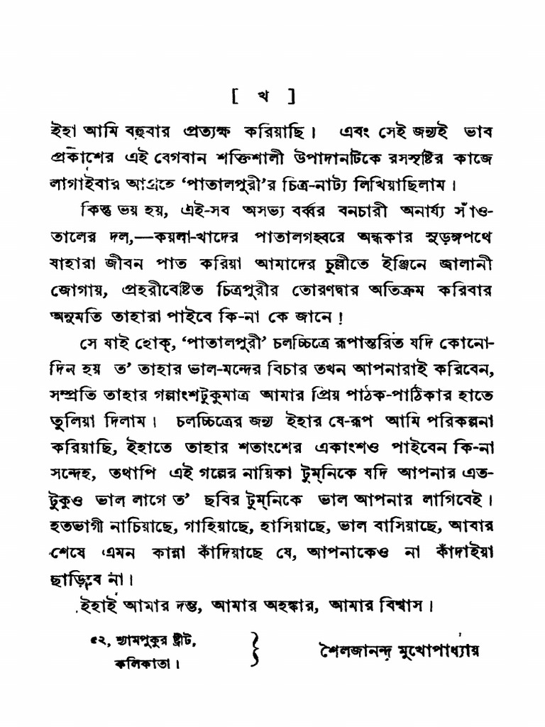 Preliminary Pages | PDF