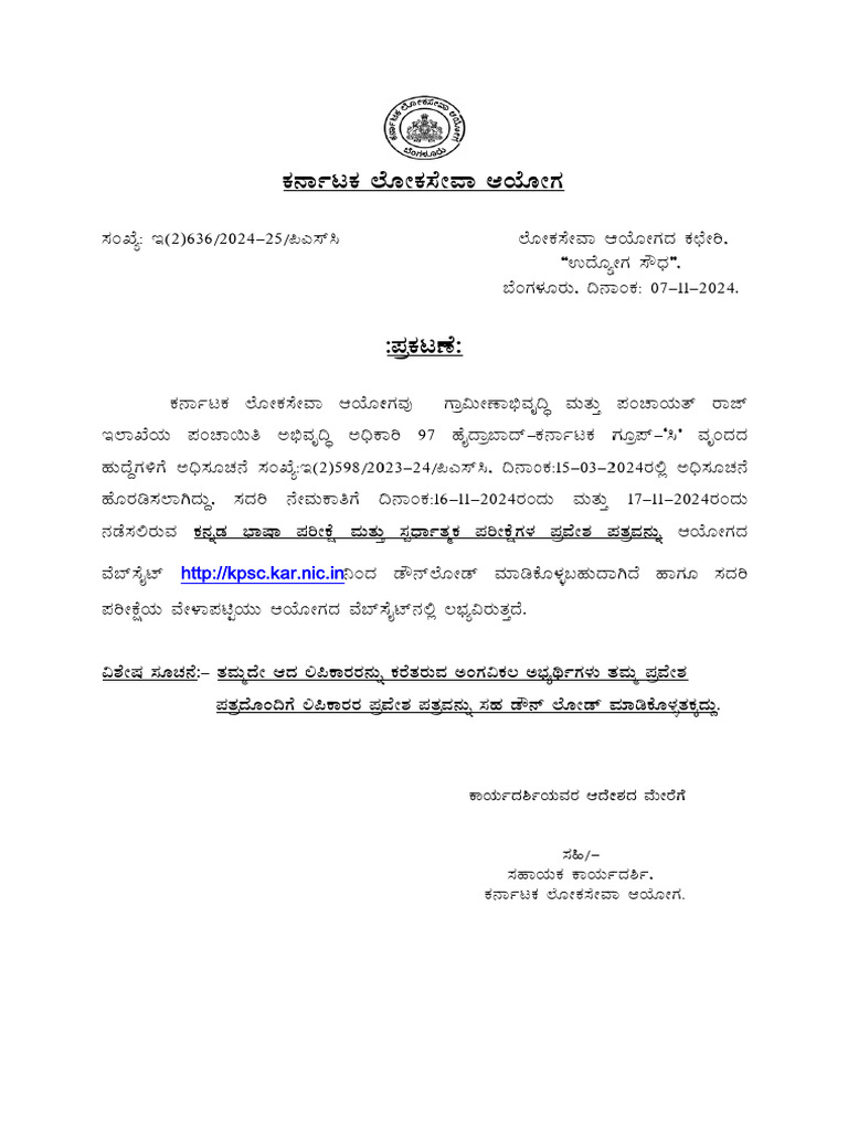 Press Note at (Pdo) | PDF