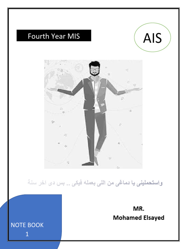 Ais 1 | PDF