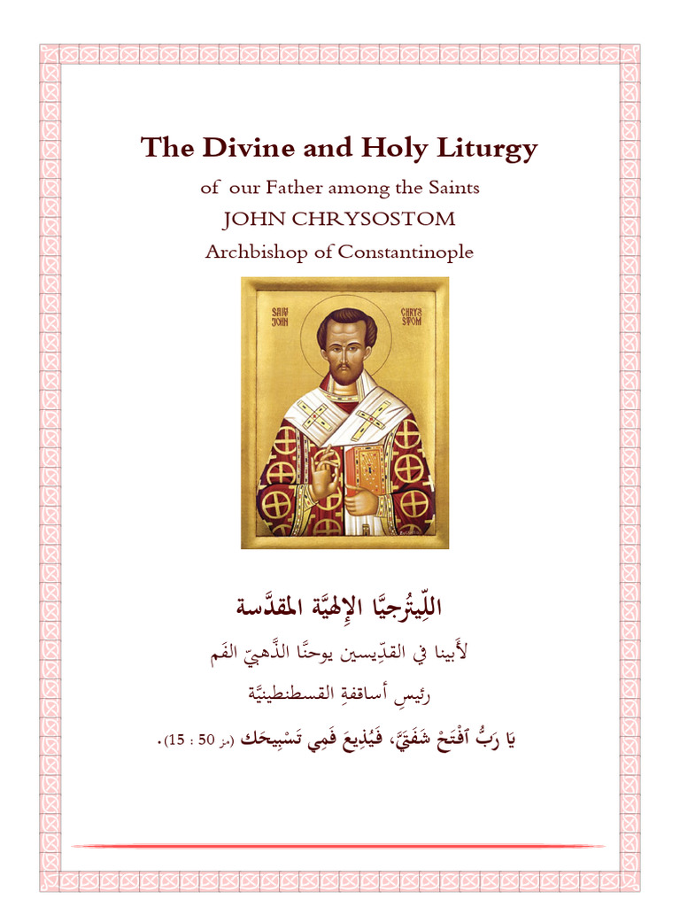 Divine Liturgy BOOK 2021 1 | PDF