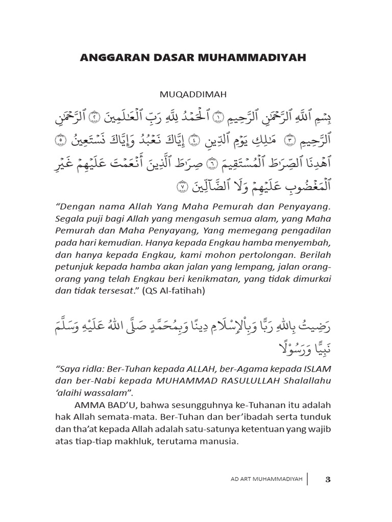 Ad Art Muhammadiyah Tahun 2020 - 241105 - 090244 | PDF