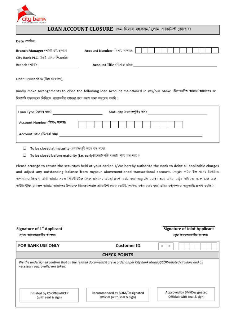 Loan Account Closure Application Form | PDF