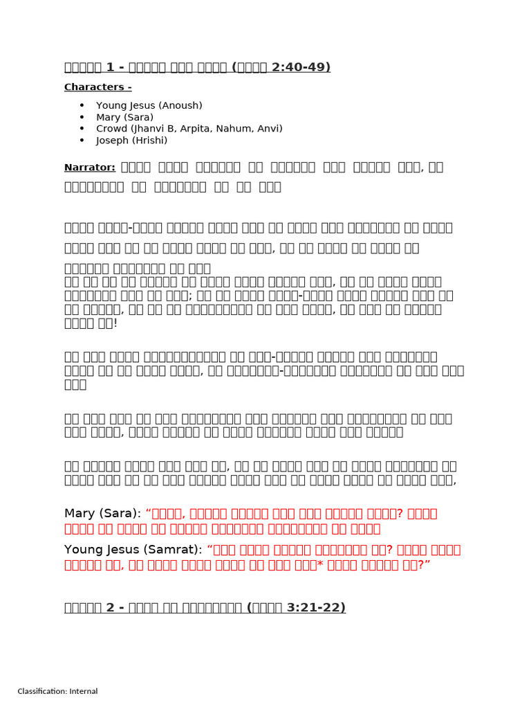 Final Skit Script - Life of Jesus | PDF