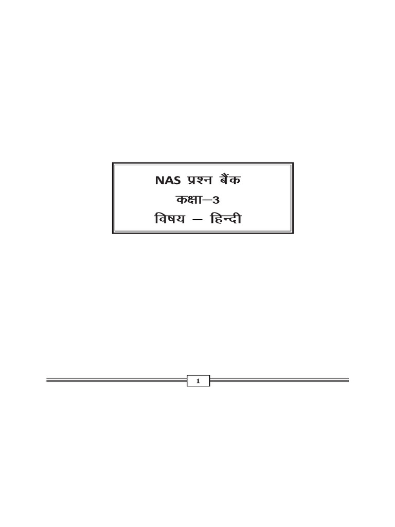 NAS Class 3 Practice Set - Ajn | PDF