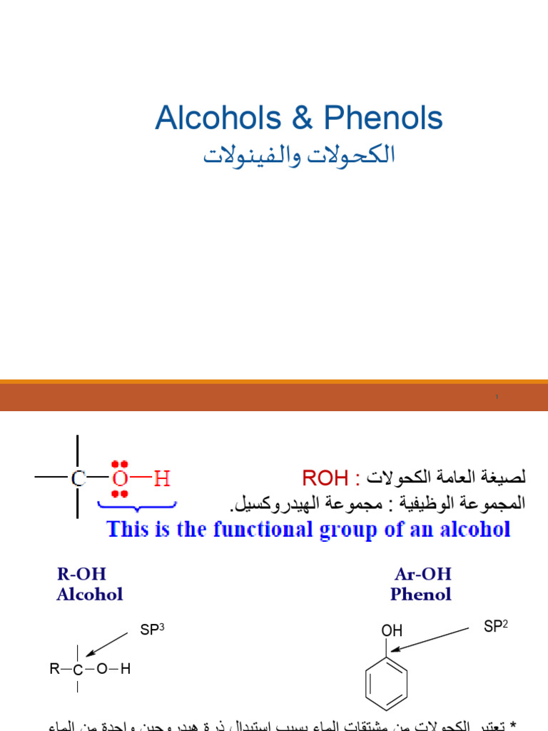 HTTPSWWW Du Edu egupFilesCenterexStoreagr1584662268 PDF | PDF