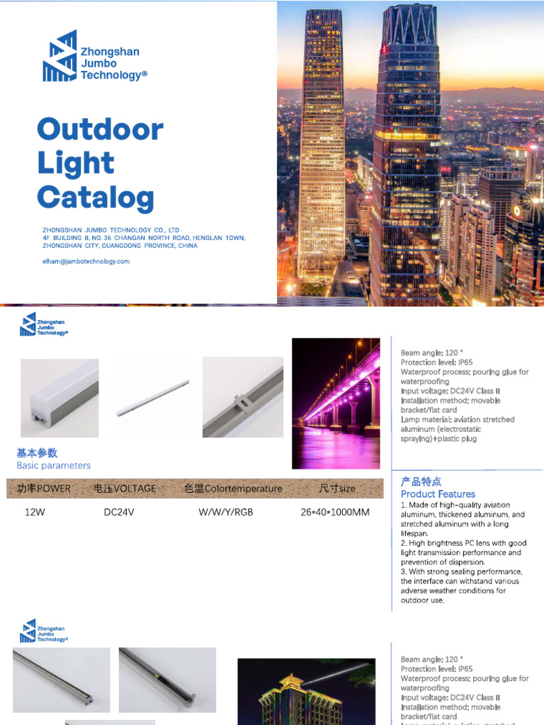 Zhongshan L Outdoor Light Catalog | PDF