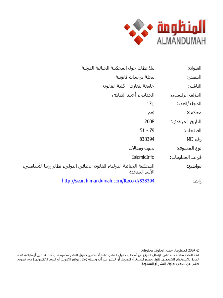 1665 000 017 003 | PDF