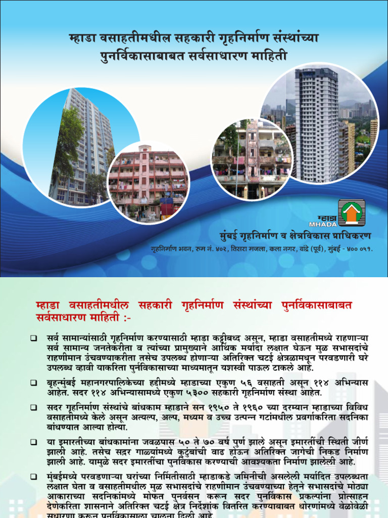 Guidelines For Self Redevelopment in Mumbai | PDF