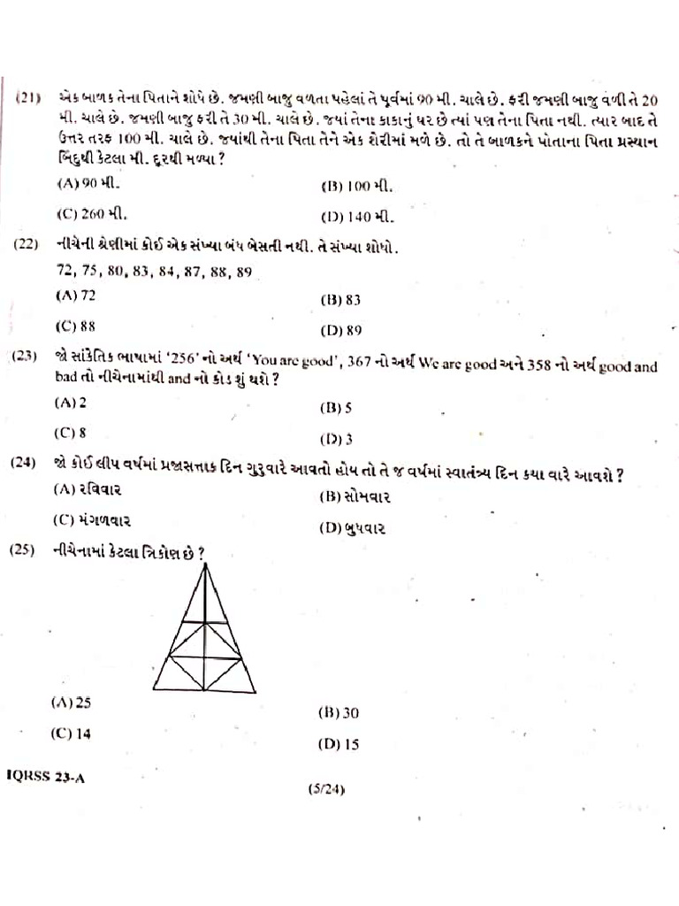 PYQ Mathematics and Reasoning. | PDF