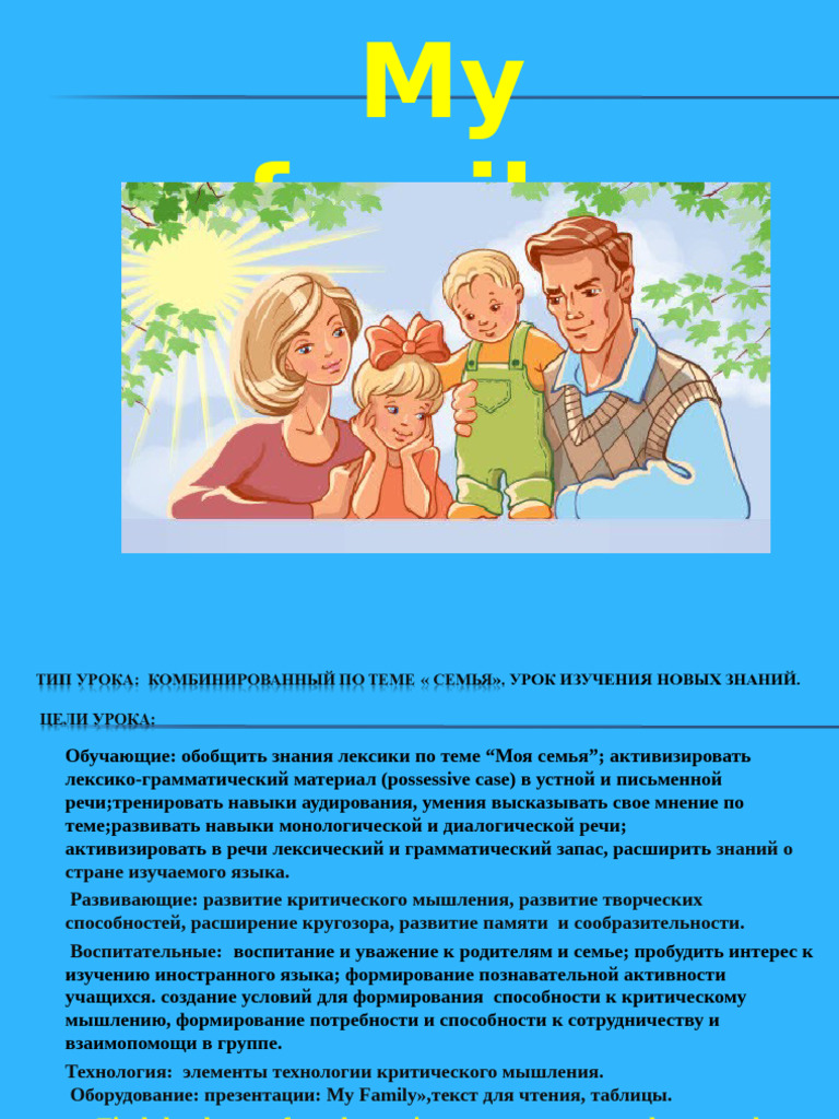 Rebuilding My Family Connections | PDF | Grandparent
