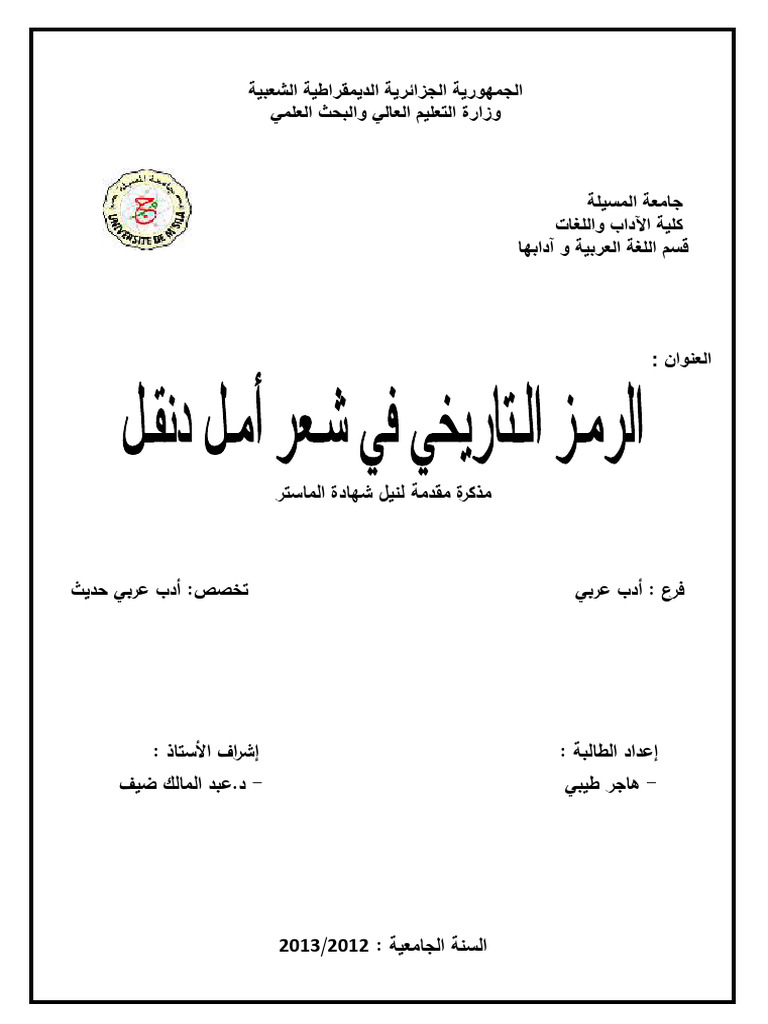 2013 062 | PDF