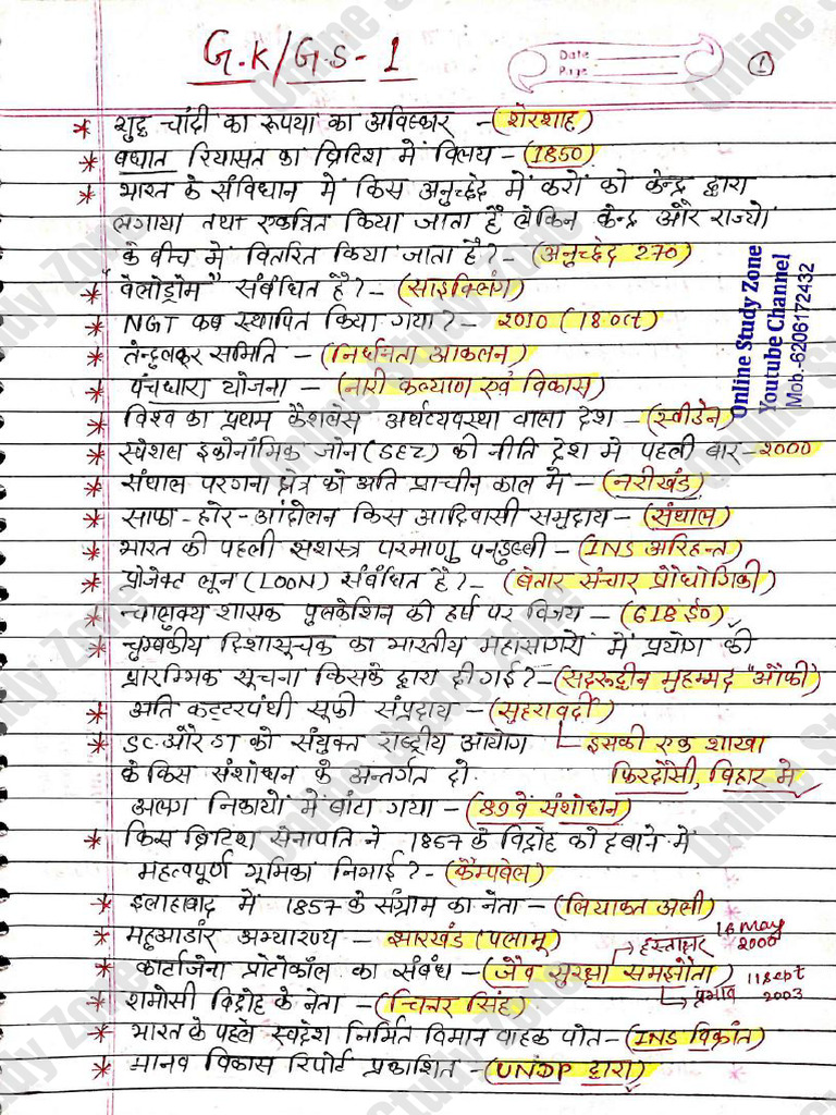 Online Study Zone Online Study Zone Online Study Zone: Chanhel | PDF