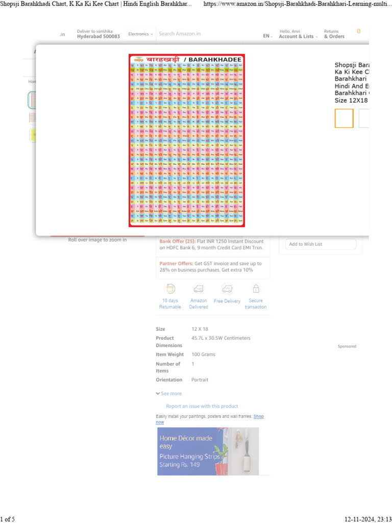 Barahkhadi Learning Chart for Kids | PDF