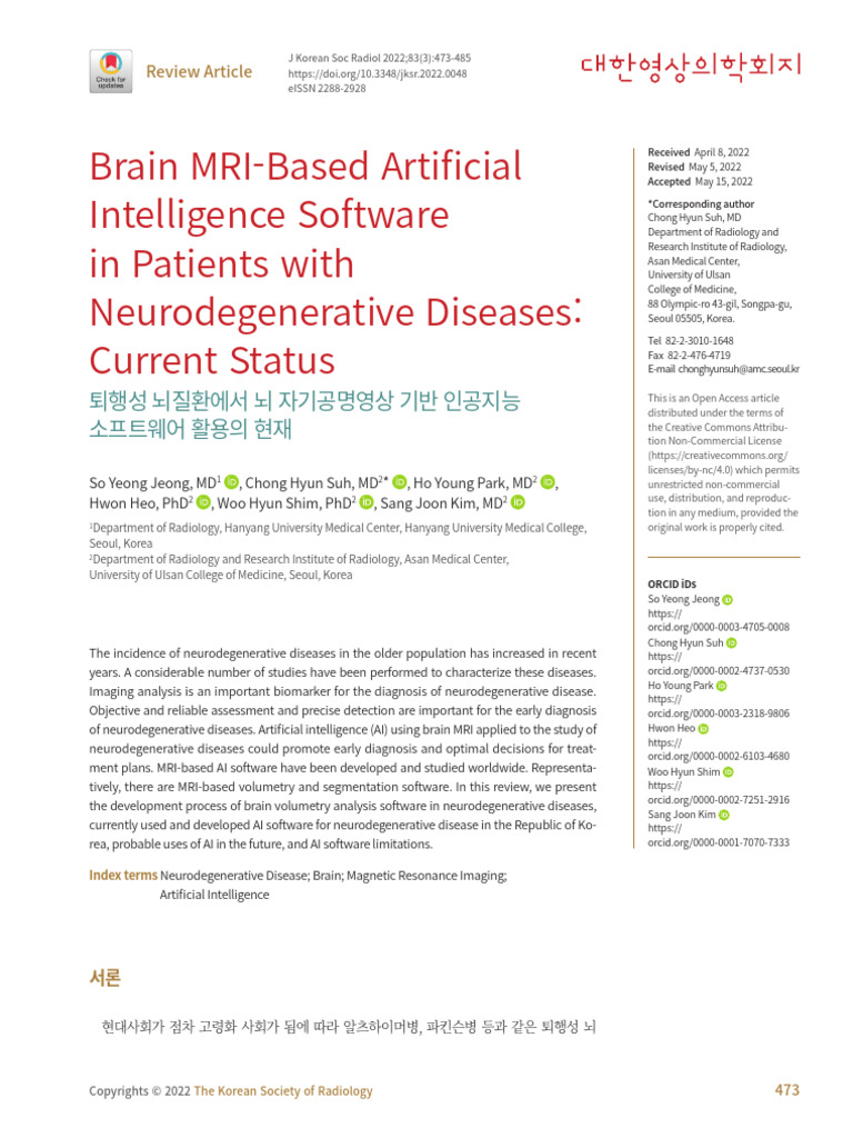 Brain MRI-Based Artificial Softwares For NDD | PDF