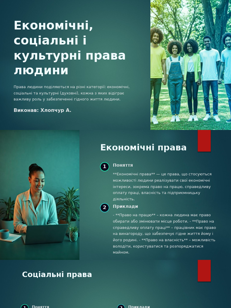 Pract7 Khlopchur | PDF